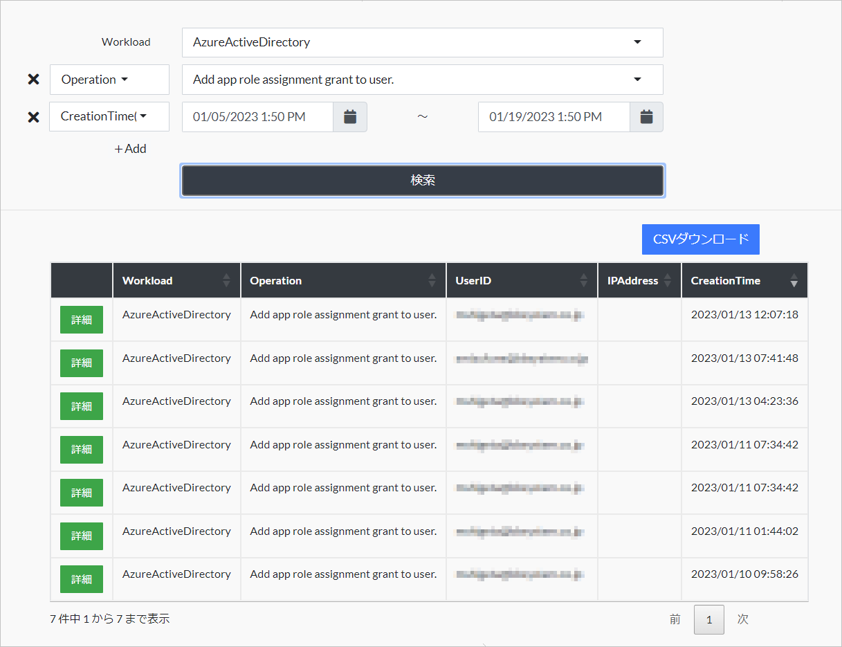 3 検索機能を利用する – BBSystem Support