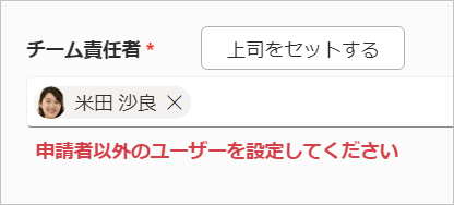 [TeamFactory]SHINSEI・SHIWAKEの機能更新（チーム削除申請の実装など） – BBSystem Support