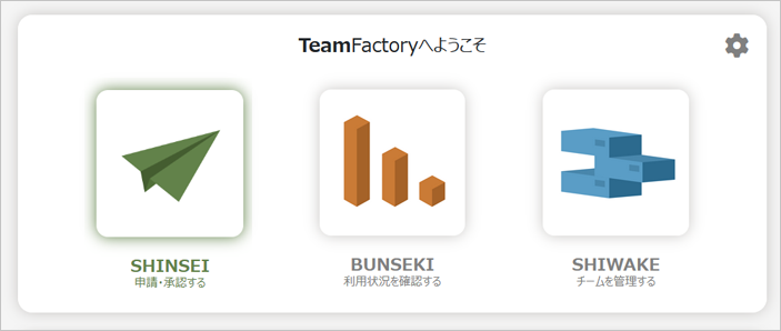 2 管理設定を行う – BBSystem Support