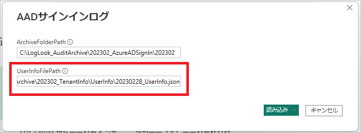 4 アーカイブログを利用する – BBSystem Support