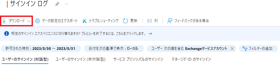 [SHINSEI]「ストレージ上限変更」申請が「失敗」する場合の確認ポイントと必要なログについて – BBSystem Support