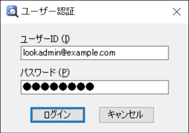 AddressLook for Microsoft Teams ファーストステップガイド(フォーム認証版) – BBSystem Support