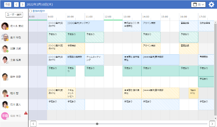 [ScheduleLook Lite]バージョンアップのお願い – BBSystem Support