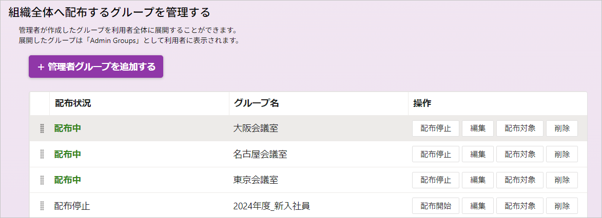 [ScheduleLook]高速化モードの追加など – BBSystem Support