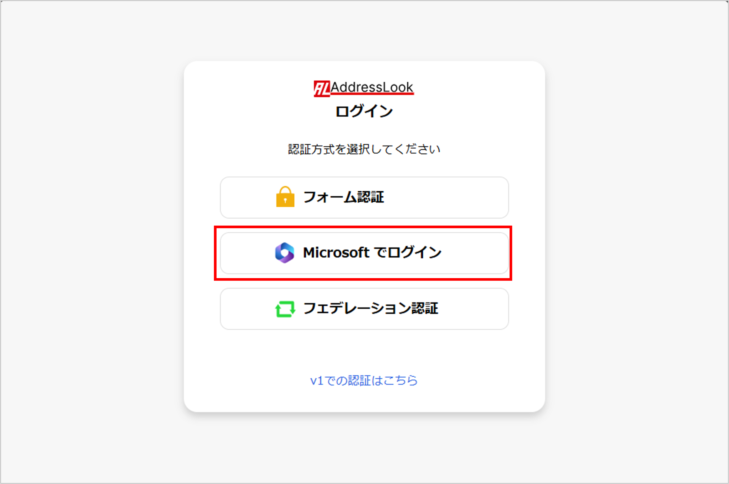 [AddressLook Online]機能追加のお知らせ（2025年9月更新） – BBSystem Support