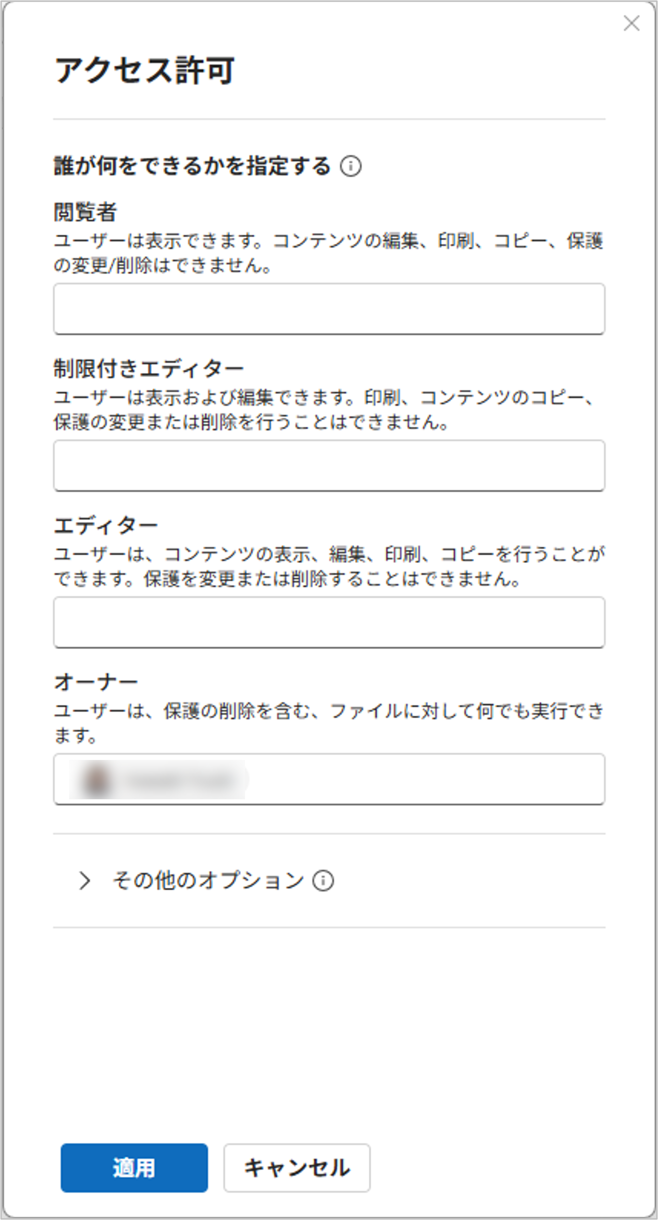 インポート機能の制限事項 – BBSystem Support