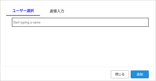 4.2.1 通知先リストを追加する – BBSystem Support