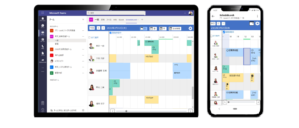 製品概要 – BBSystem Support