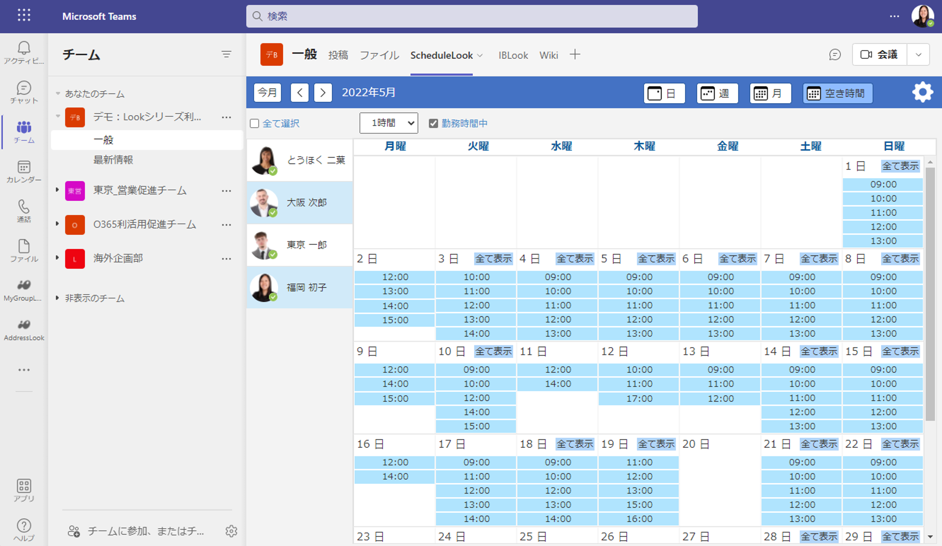 製品概要 – BBSystem Support