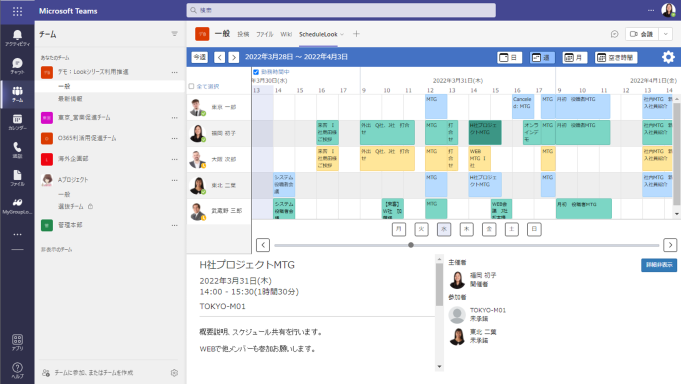 製品概要 – BBSystem Support