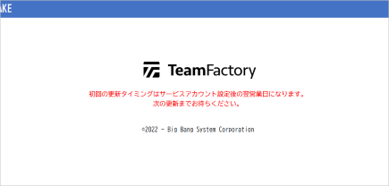 1 サインイン – BBSystem Support